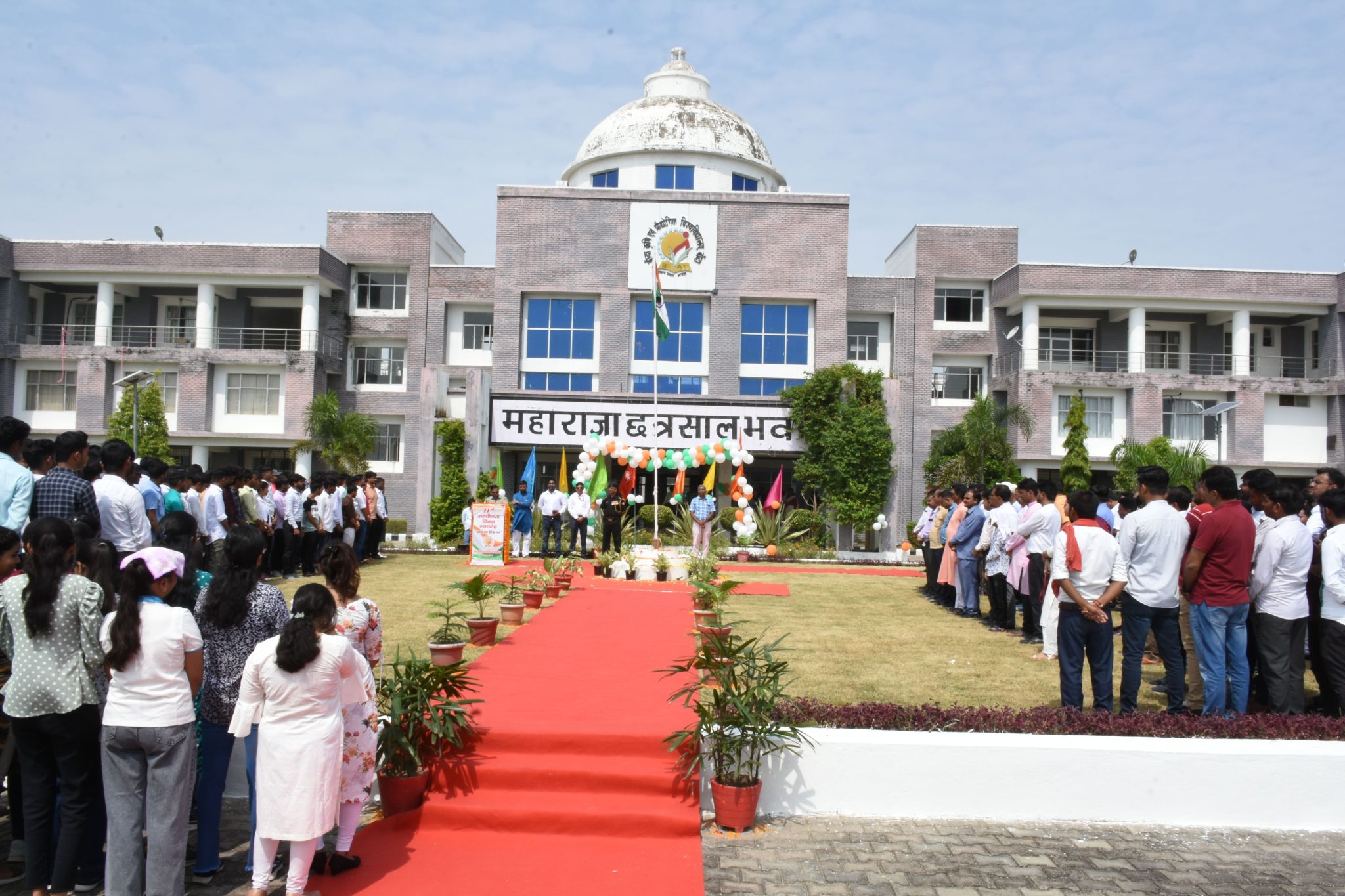 Gallery – Banda University of Agriculture and Technology | Banda University