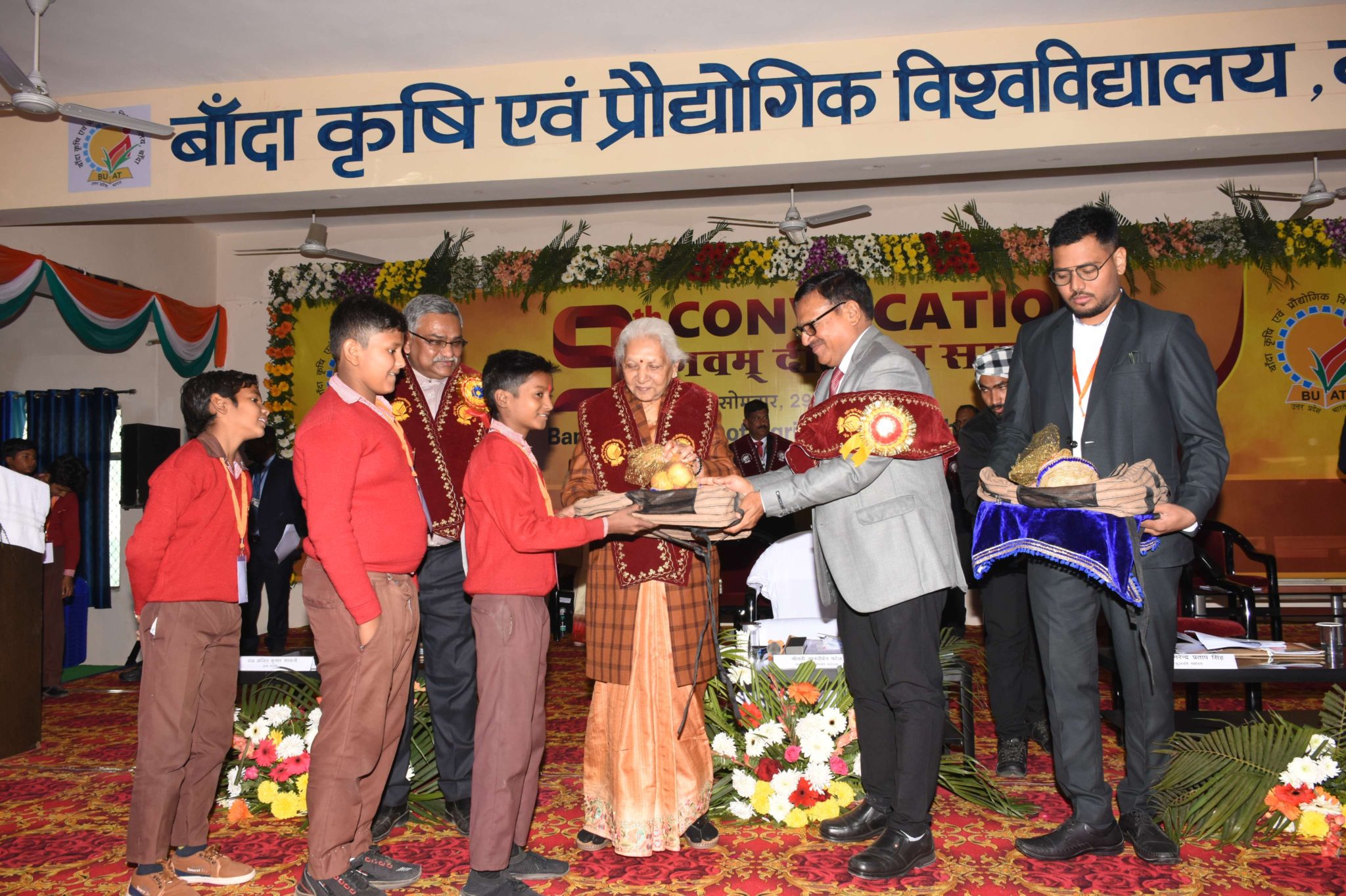 Gallery – Banda University of Agriculture and Technology | Banda University