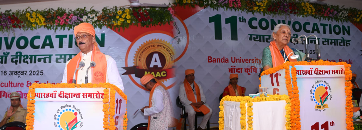Banda University of Agriculture and Technology | Banda University ...